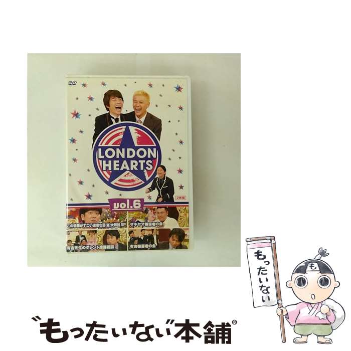 EANコード：4571366496739■こちらの商品もオススメです ● ロンドンハーツ vol 7 / お笑い・バラエティー / よしもとアール・アンド・シー [DVD] ■通常24時間以内に出荷可能です。※繁忙期やセール等、ご注文数が多...
