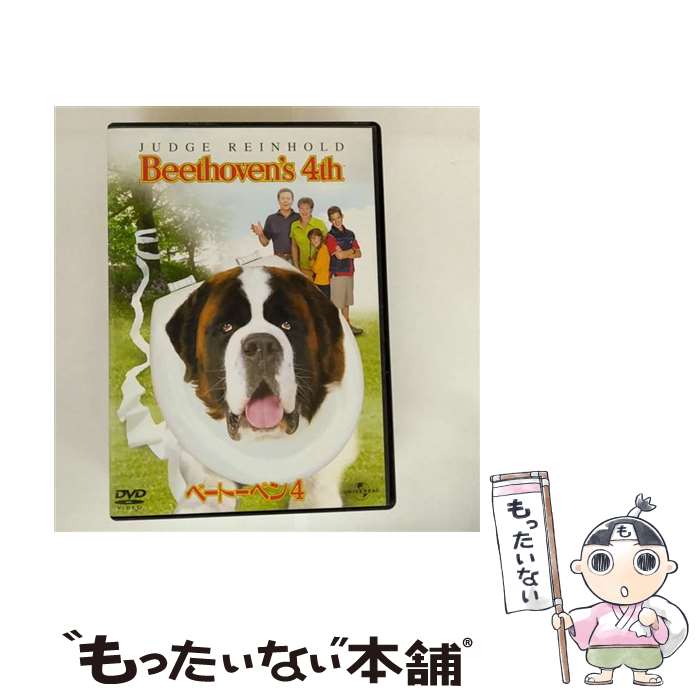 EANコード：4571130847279■こちらの商品もオススメです ● ナッティ・プロフェッサー クランプ教授の場合 / トム・シャドヤック 監督 / Happinet [DVD] ● ベートーベン3 デイヴィッド・M．エヴァンス 監督 ...