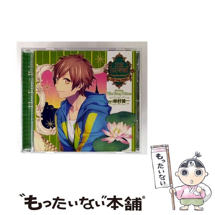 EANコード：4560317787132■こちらの商品もオススメです ● 王立王子学園 vol．4 いばら姫の王子様 アニメ ゲーム / 寺島拓篤, 谷山紀章, 森川智之 / インディーズレーベル [CD] ■通常24時間以内に出荷可能です...