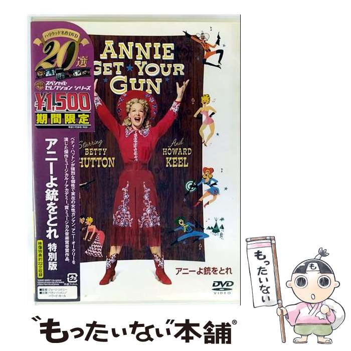 EANコード：4988135543363■こちらの商品もオススメです ● ショウ・ボート DVD FRT-181 DVD / ファーストトレーディング [DVD] ■通常24時間以内に出荷可能です。※繁忙期やセール等、ご注文数が多い日につき...