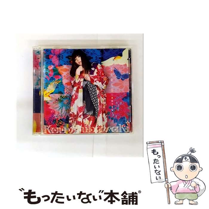 EANコード：4988005519764■こちらの商品もオススメです ● CD 月のしずく/RUI / RUI / ユニバーサルJ [CD] ● KOH＋/ 最愛 / KOH+ / UNIVERSAL J(P)(M) [CD] ● グリッタ...
