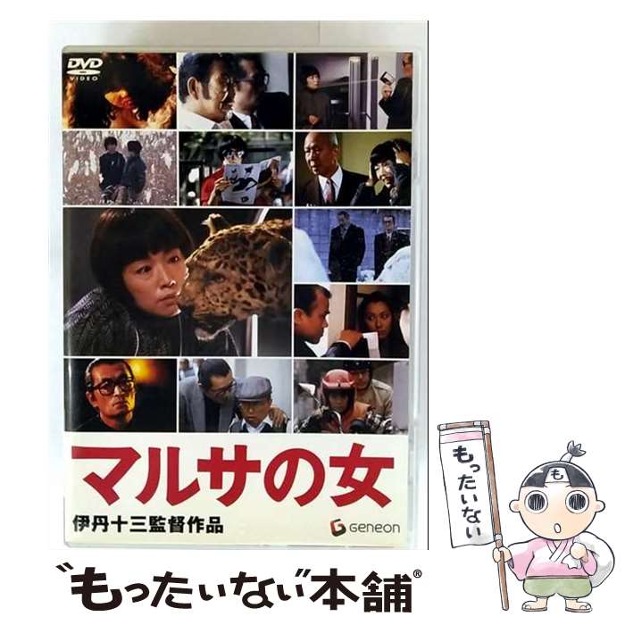 EANコード：4988102033439■通常24時間以内に出荷可能です。※繁忙期やセール等、ご注文数が多い日につきましては　発送まで48時間かかる場合があります。あらかじめご了承ください。■メール便は、1点から送料無料です。※宅配便の場合...