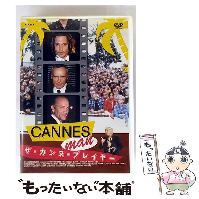 EANコード：4988013822900■こちらの商品もオススメです ● ナインスゲート デラックス版 ロマン・ポランスキー 脚本、監督 ,エンリケ・ウルビス 脚本 ,ジョン・ブラウンジョン 脚本 ,アルトゥーロ・ペレス＝レヴェルト 原作 ...