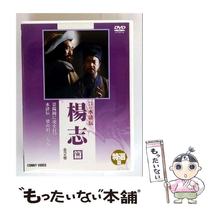 EANコード：4988467009285■通常24時間以内に出荷可能です。※繁忙期やセール等、ご注文数が多い日につきましては　発送まで48時間かかる場合があります。あらかじめご了承ください。■メール便は、1点から送料無料です。※宅配便の場合...