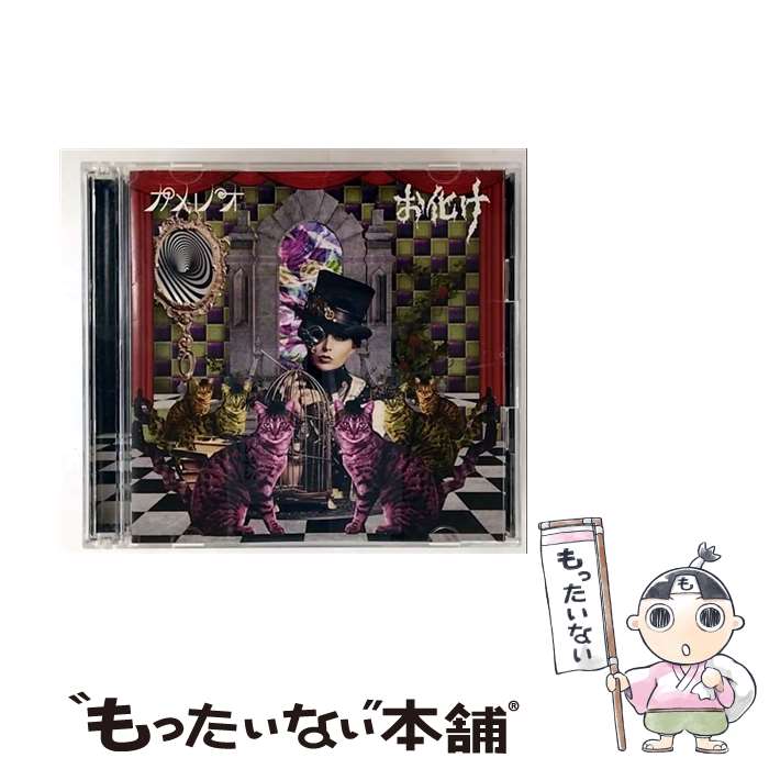 EANコード：4538539007031■通常24時間以内に出荷可能です。※繁忙期やセール等、ご注文数が多い日につきましては　発送まで48時間かかる場合があります。あらかじめご了承ください。■メール便は、1点から送料無料です。※宅配便の場合...