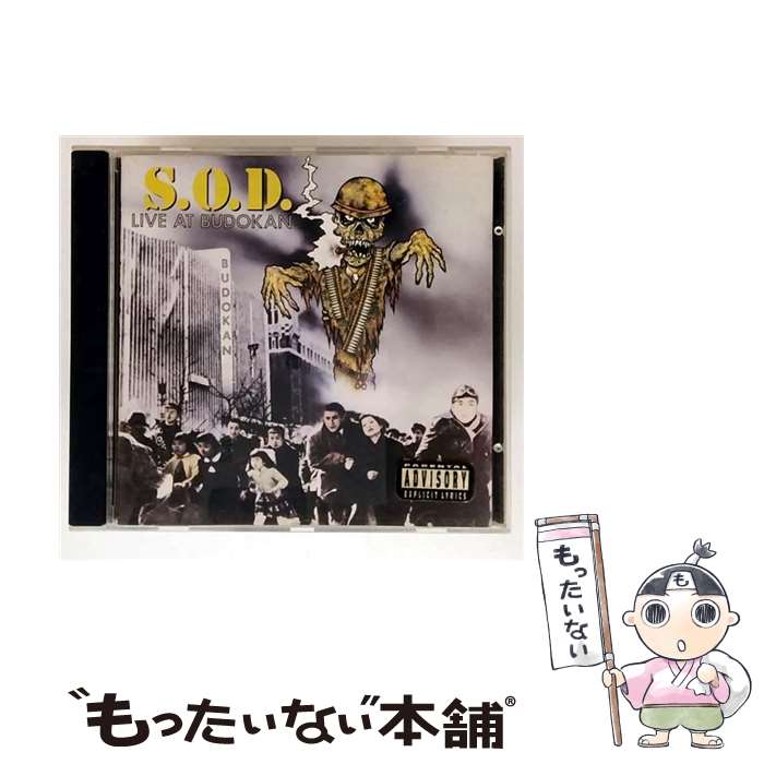 EANコード：0020286690825■通常24時間以内に出荷可能です。※繁忙期やセール等、ご注文数が多い日につきましては　発送まで48時間かかる場合があります。あらかじめご了承ください。■メール便は、1点から送料無料です。※宅配便の場合...