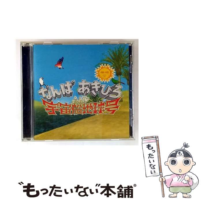 EANコード：4513244016417■通常24時間以内に出荷可能です。※繁忙期やセール等、ご注文数が多い日につきましては　発送まで48時間かかる場合があります。あらかじめご了承ください。■メール便は、1点から送料無料です。※宅配便の場合...