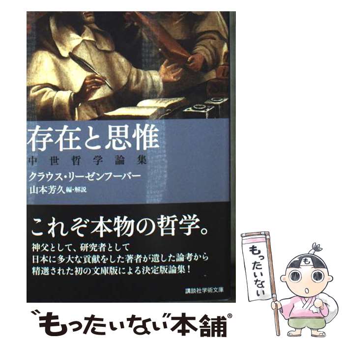 著者：クラウス・リーゼンフーバー, 山本 芳久, 村井 則夫, 矢玉 俊彦出版社：講談社サイズ：文庫ISBN-10：4065352622ISBN-13：9784065352625■通常24時間以内に出荷可能です。※繁忙期やセール等、ご注文数...
