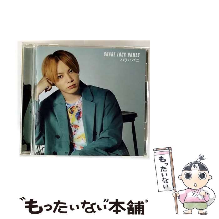 EANコード：4582114166538■通常24時間以内に出荷可能です。※繁忙期やセール等、ご注文数が多い日につきましては　発送まで48時間かかる場合があります。あらかじめご了承ください。■メール便は、1点から送料無料です。※宅配便の場合...