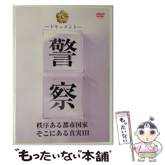 EANコード：4560214333630■通常24時間以内に出荷可能です。※繁忙期やセール等、ご注文数が多い日につきましては　発送まで48時間かかる場合があります。あらかじめご了承ください。■メール便は、1点から送料無料です。※宅配便の場合...