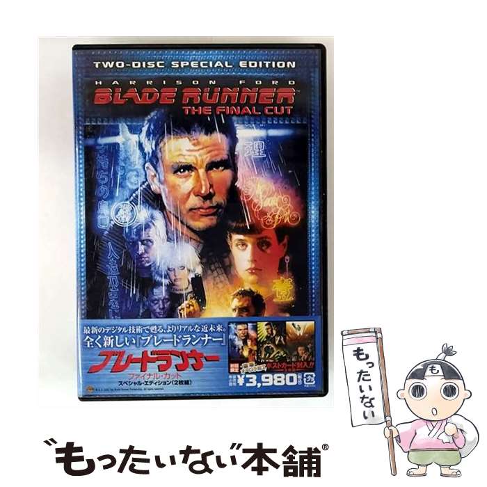 EANコード：4988135708625■こちらの商品もオススメです ● 三つの小さな王国 / スティーヴン ミルハウザー, 柴田 元幸, Steven Millhauser / 白水社 [単行本] ● ブレードランナー クロニクル DVD...