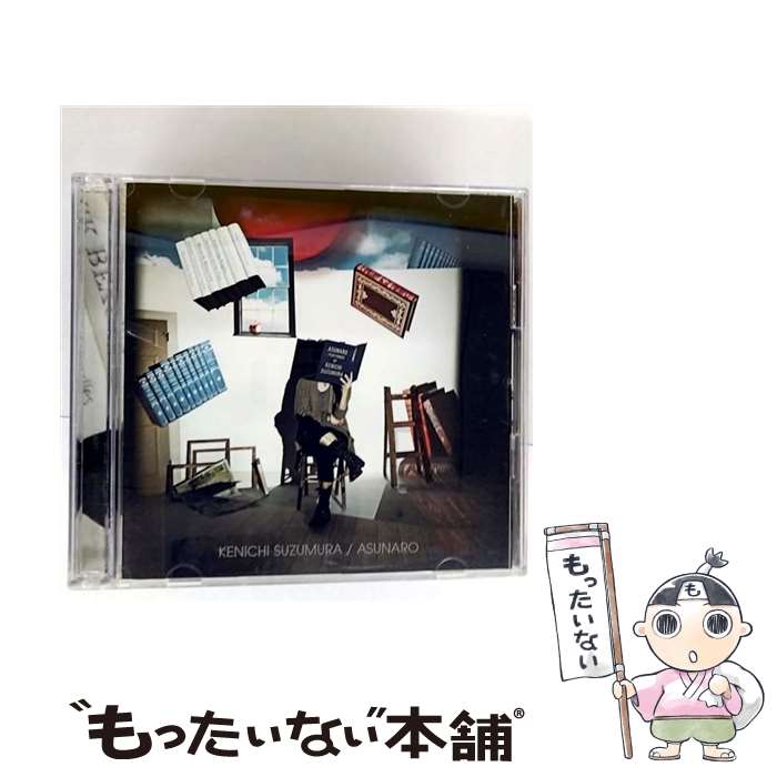 EANコード：4540774348367■こちらの商品もオススメです ● うたの プリンスさまっ オーディションソング 4 / 乙女系 / 一十木音也(寺島拓篤),聖川真斗(鈴村健一),四ノ宮那月(谷山紀章),一ノ瀬トキヤ(宮野真守),神宮...