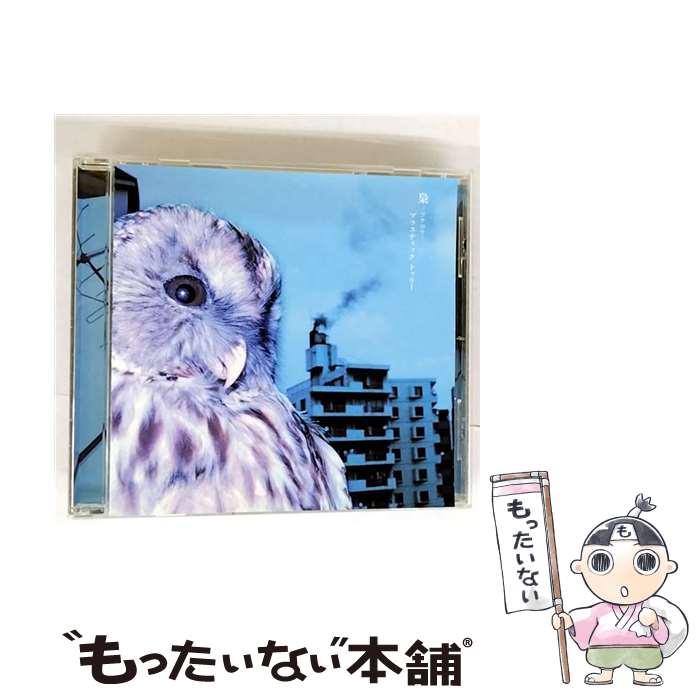 EANコード：4988005567383■こちらの商品もオススメです ● 会いにいく GRAPEVINE / GRAPEVINE / ポニーキャニオン [CD] ■通常24時間以内に出荷可能です。※繁忙期やセール等、ご注文数が多い日につきま...