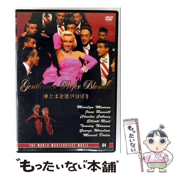 EANコード：4961523220046■こちらの商品もオススメです ● ココ・アヴァン・シャネル 特別版 / アンヌ・フォンテーヌ 監督 / ワーナー・ホーム・ビデオ [DVD] ● 失われた終末 レンタル落ち DVD / / [CD] ...