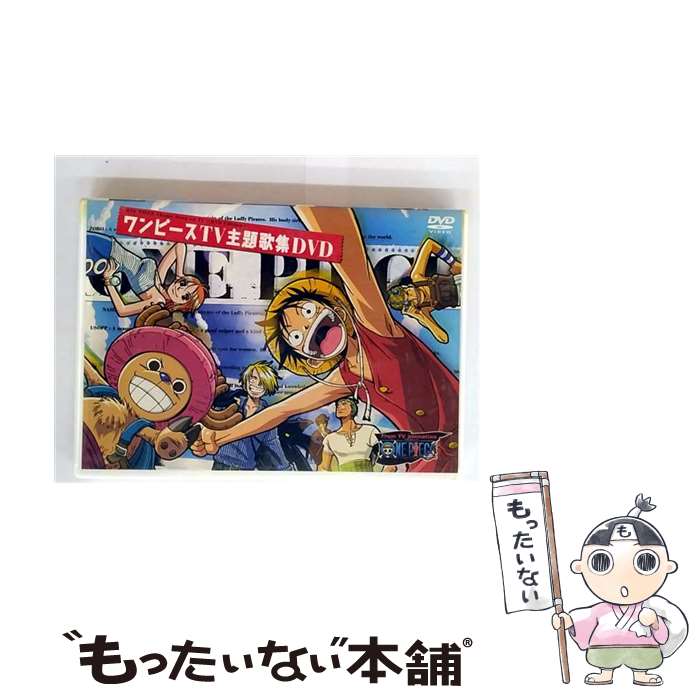 EANコード：4988064149223■こちらの商品もオススメです ● 狼と香辛料1 初回限定版 / 高橋丈夫 / ポニーキャニオン [DVD] ● ONE PIECE TV主題歌集 DVD 特別限定版/ アニメ / エイベックス・マーケ...