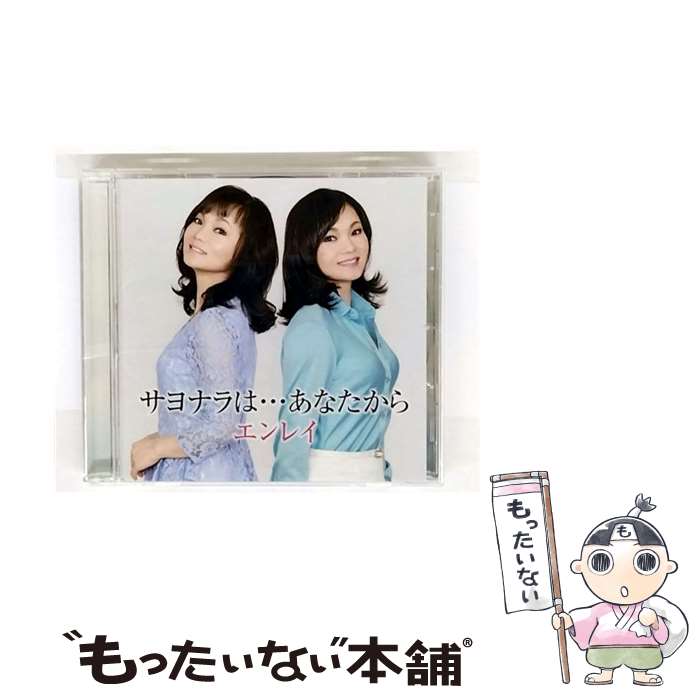 EANコード：4988013163782■こちらの商品もオススメです ● 月夜の雨 初回限定盤 DVD付 柴田淳 / 柴田淳 / ビクターエンタテインメント [CD] ● 日本コロムビア｜NIPPON COLUMBIA 志村美枝/いつもそば...