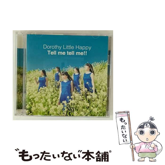 EANコード：4988064832446■こちらの商品もオススメです ● ユニバーサルミュージック Dorothy Little Happy/Restart 青盤 Type-B / Dorothy Little Happy / ユニバーサル...