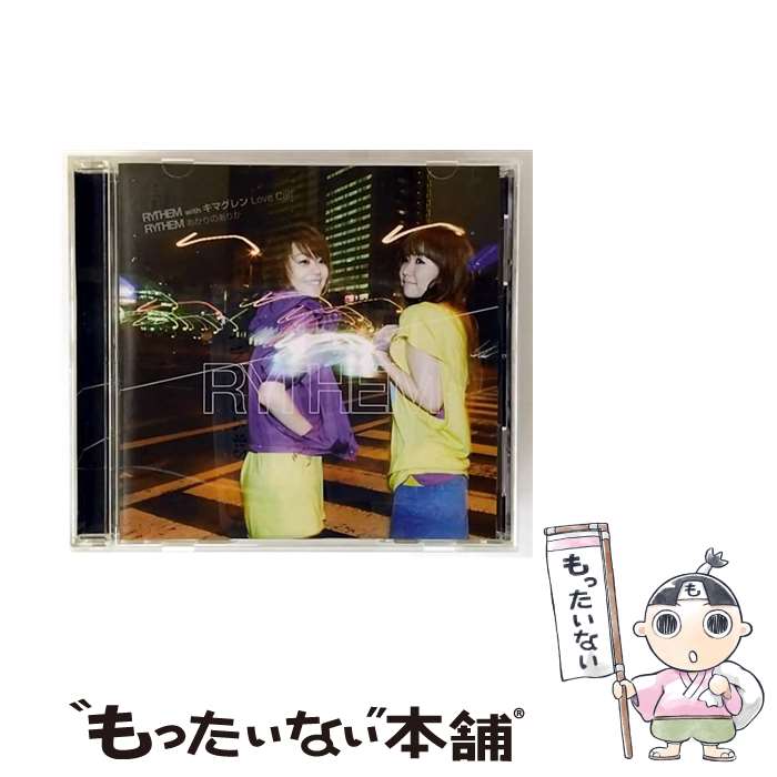 EANコード：4547403008005■通常24時間以内に出荷可能です。※繁忙期やセール等、ご注文数が多い日につきましては　発送まで48時間かかる場合があります。あらかじめご了承ください。■メール便は、1点から送料無料です。※宅配便の場合...