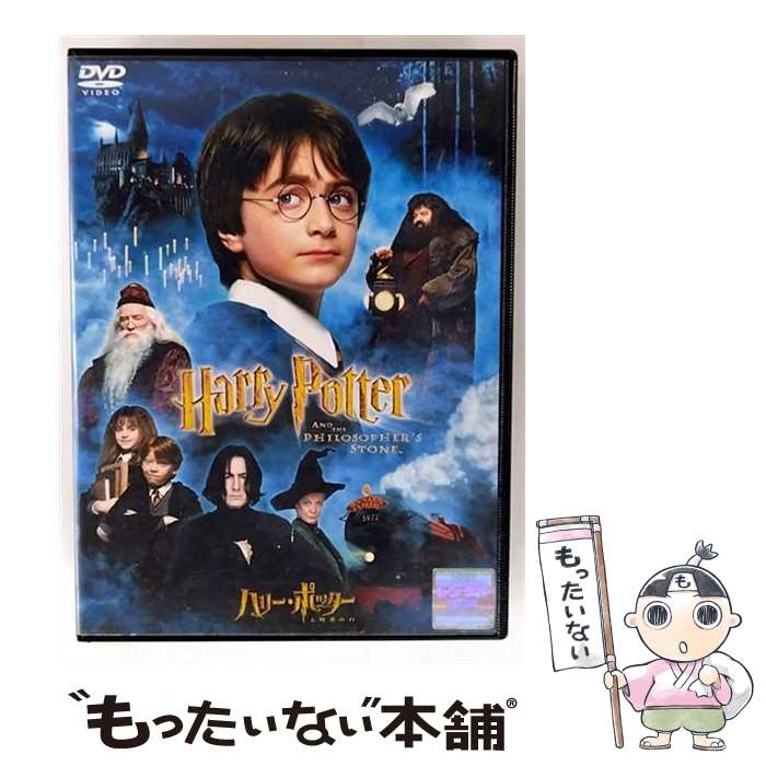 EANコード：4988135536662■こちらの商品もオススメです ● ハリー・ポッターと秘密の部屋 特別版 / クリス・コロンバス 監督 / ワーナー・ホーム・ビデオ [DVD] ● アリス・イン・ワンダーランド / ティム・バートン ...
