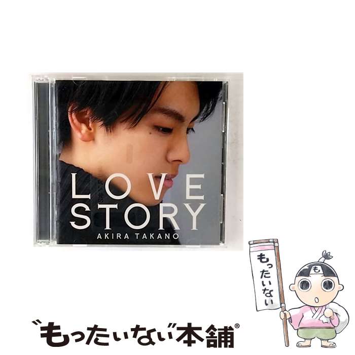 EANコード：4988064942619■こちらの商品もオススメです ● OUR STORY A盤 / 高野洸 / 高野洸 / avex trax [CD] ● 高野洸/ CD＋DVD OUR STORY B盤 / 高野洸 / avex t...