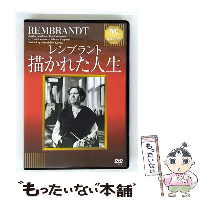 EANコード：4933672242026■こちらの商品もオススメです ● ちいさこべ / 山本周五郎 / 新潮社 [文庫] ● 私の映画の部屋（続） / 淀川 長治 / 文藝春秋 [文庫] ● ロープ / アルフレッド・ヒッチコック / [...