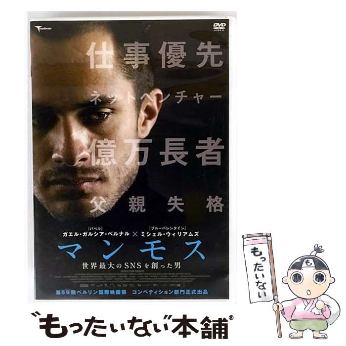 EANコード：4522178008535■通常24時間以内に出荷可能です。※繁忙期やセール等、ご注文数が多い日につきましては　発送まで48時間かかる場合があります。あらかじめご了承ください。■メール便は、1点から送料無料です。※宅配便の場合...