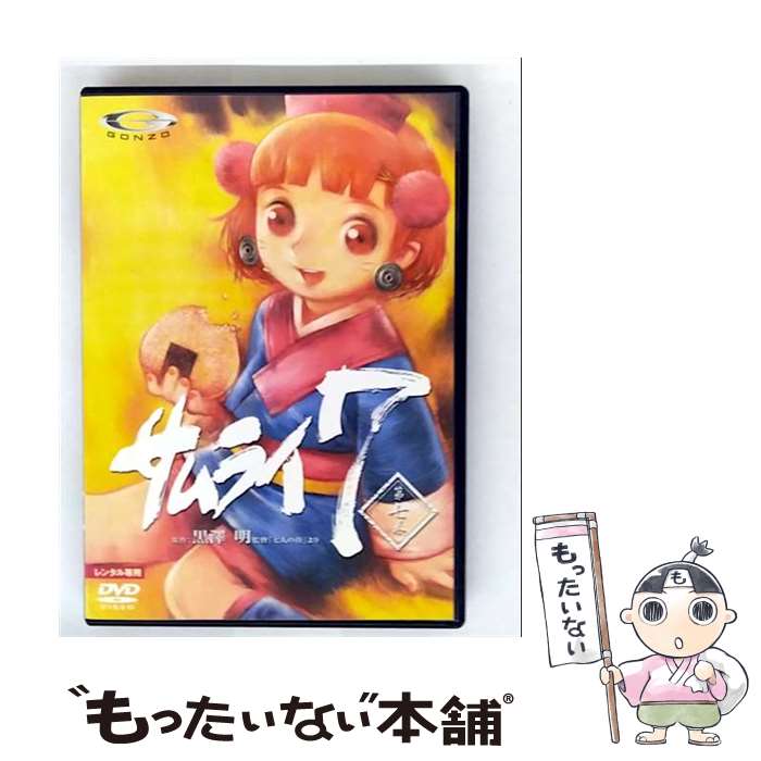 EANコード：4547462015044■通常24時間以内に出荷可能です。※繁忙期やセール等、ご注文数が多い日につきましては　発送まで48時間かかる場合があります。あらかじめご了承ください。■メール便は、1点から送料無料です。※宅配便の場合...
