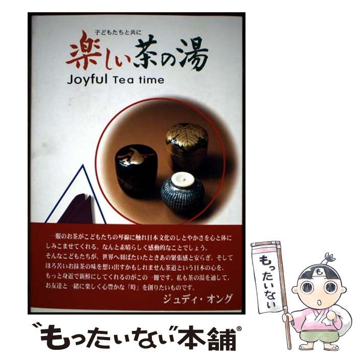 著者：野上 澄江, 細野 恵美子出版社：武田出版サイズ：単行本ISBN-10：4795297703ISBN-13：9784795297708■通常24時間以内に出荷可能です。※繁忙期やセール等、ご注文数が多い日につきましては　発送まで48時...