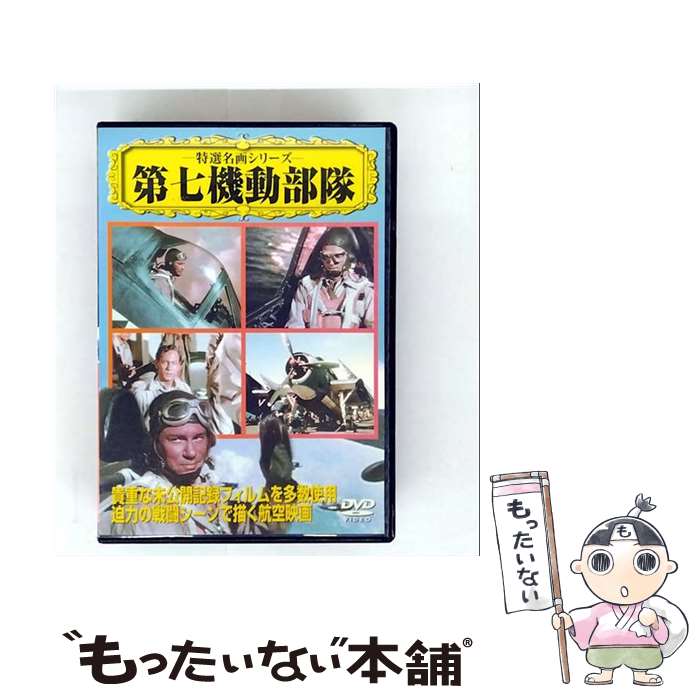 EANコード：4937629019433■通常24時間以内に出荷可能です。※繁忙期やセール等、ご注文数が多い日につきましては　発送まで48時間かかる場合があります。あらかじめご了承ください。■メール便は、1点から送料無料です。※宅配便の場合...