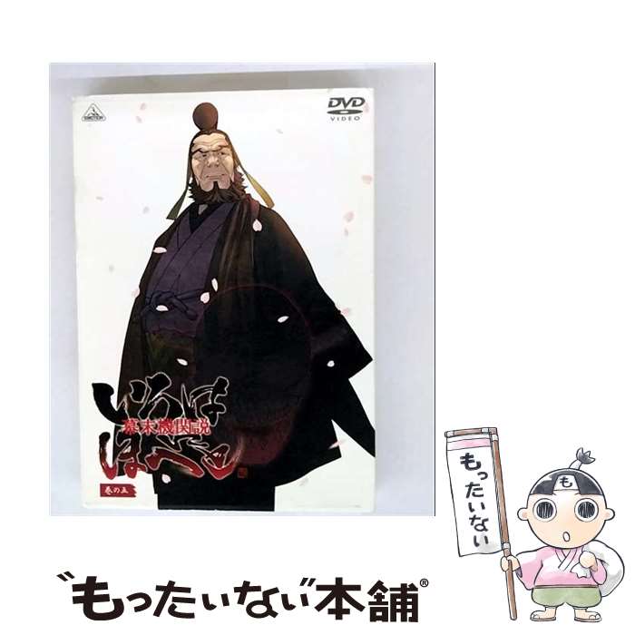 EANコード：4934569628282■こちらの商品もオススメです ● スーパーロボット大戦 ORIGINAL GENERATION THE ANIMATION 3 Limited Edition 田中良 キャラクターデザイン ,森川智之...