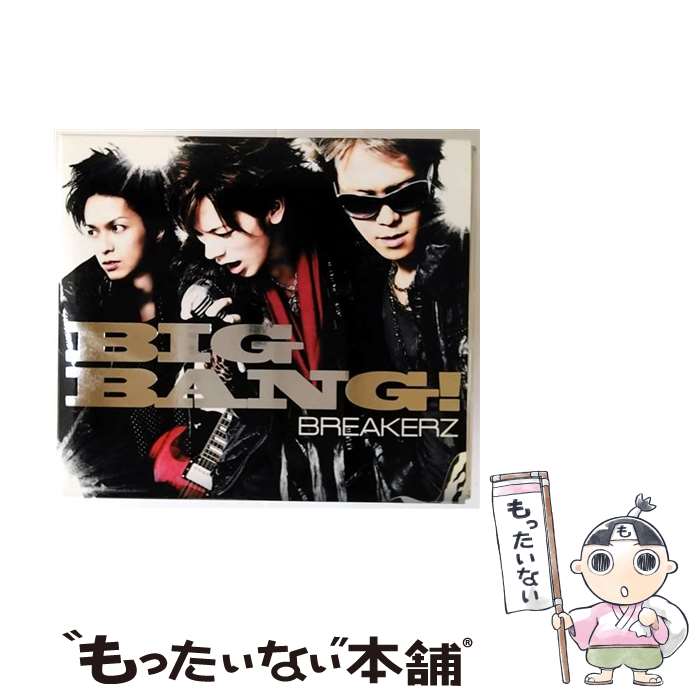 EANコード：4582283791494■こちらの商品もオススメです ● ビーイング｜Being BREAKERZ/GO 初回限定盤A / BREAKERZ / ヅァインレコーズ [CD] ● BREAKERZ/ アオノミライ / BREA...