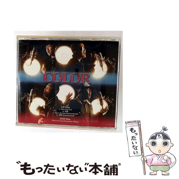 EANコード：4988064451968■こちらの商品もオススメです ● メイキング・オブ・アニメ 冬のソナタ －再び始まる物語－ / エイベックス・ピクチャーズ [DVD] ● EXILE / EXILE THE SECOND / 愛のた...