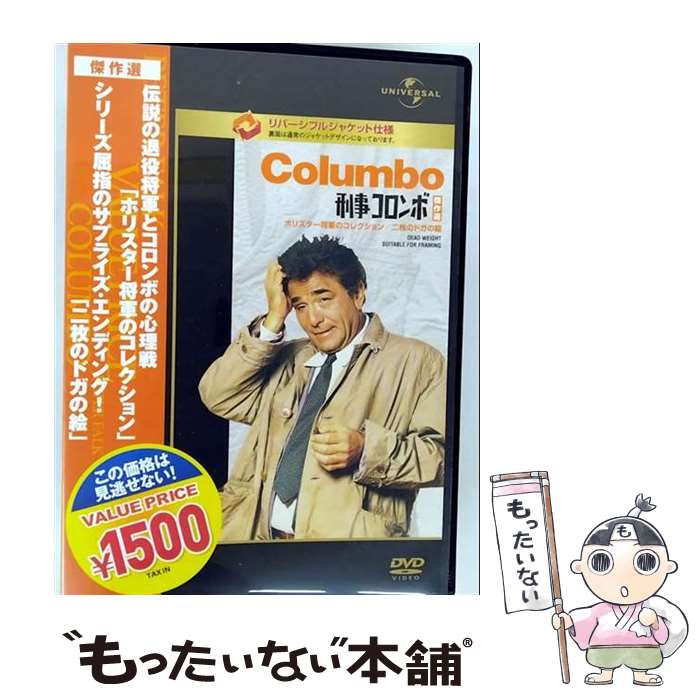 EANコード：4988102029593■通常24時間以内に出荷可能です。※繁忙期やセール等、ご注文数が多い日につきましては　発送まで48時間かかる場合があります。あらかじめご了承ください。■メール便は、1点から送料無料です。※宅配便の場合...