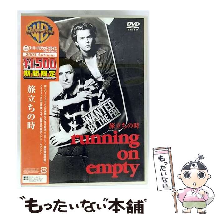 EANコード：4988135543325■通常24時間以内に出荷可能です。※繁忙期やセール等、ご注文数が多い日につきましては　発送まで48時間かかる場合があります。あらかじめご了承ください。■メール便は、1点から送料無料です。※宅配便の場合...