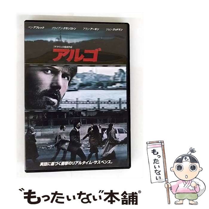 EANコード：4548967011944■こちらの商品もオススメです ● DVD ポセイドン / Happinet [DVD] ● ドキュメント第2次世界大戦11 激突！電撃戦車戦II 熱砂の攻防 / ピーエスジー [DVD] ● 地球が静...
