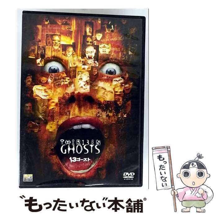 EANコード：4547462013378■こちらの商品もオススメです ● フロム・ヘル 特別編 DVD DVD / Happinet [DVD] ● ファイト・クラブ DVD DVD / Happinet [DVD] ■通常24時間以内に出...