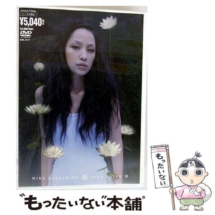 EANコード：4547403008388■こちらの商品もオススメです ● FILM LOTUS III/DVD/AIBL-9071 / ソニー・ミュージックアソシエイテッドレコーズ [DVD] ■通常24時間以内に出荷可能です。※繁忙期やセ...