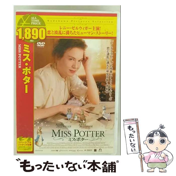 EANコード：4988111287144■通常24時間以内に出荷可能です。※繁忙期やセール等、ご注文数が多い日につきましては　発送まで48時間かかる場合があります。あらかじめご了承ください。■メール便は、1点から送料無料です。※宅配便の場合...