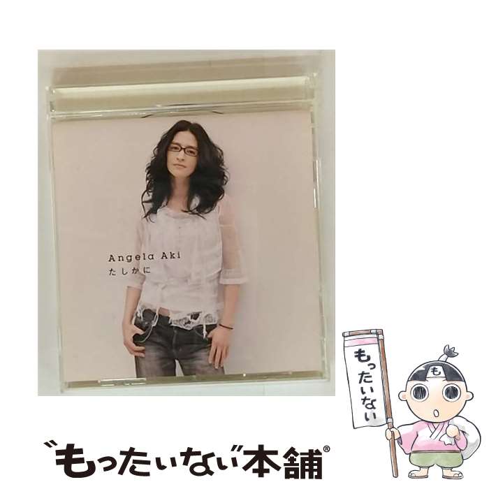 EANコード：4988010019075■こちらの商品もオススメです ● サンライズ CD / BENNIE K / BENNIE K, TSUYOSHI / フォーライフミュージックエンタテイメント [CD] ● レント オリジナル・サウ...