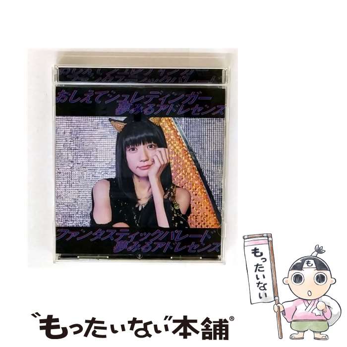 EANコード：4547403043945■こちらの商品もオススメです ● きみわずらい 妄想桜 TypeF まねきケチャ / まねきケチャ / フォースミュージック [CD] ■通常24時間以内に出荷可能です。※繁忙期やセール等、ご注文数が...