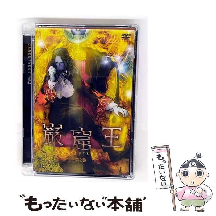 EANコード：4935228034215■こちらの商品もオススメです ● 巌窟王　第1巻/DVD/ZMBZ-2101 / メディアファクトリー [DVD] ● モノノ怪ー海坊主ー　下 / 蜷川ヤエコ, ~モノノ怪~ 製作委員会 アニメ「海坊...