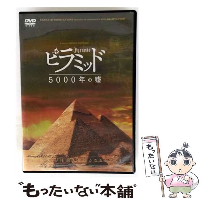 EANコード：4988013119567■通常24時間以内に出荷可能です。※繁忙期やセール等、ご注文数が多い日につきましては　発送まで48時間かかる場合があります。あらかじめご了承ください。■メール便は、1点から送料無料です。※宅配便の場合...