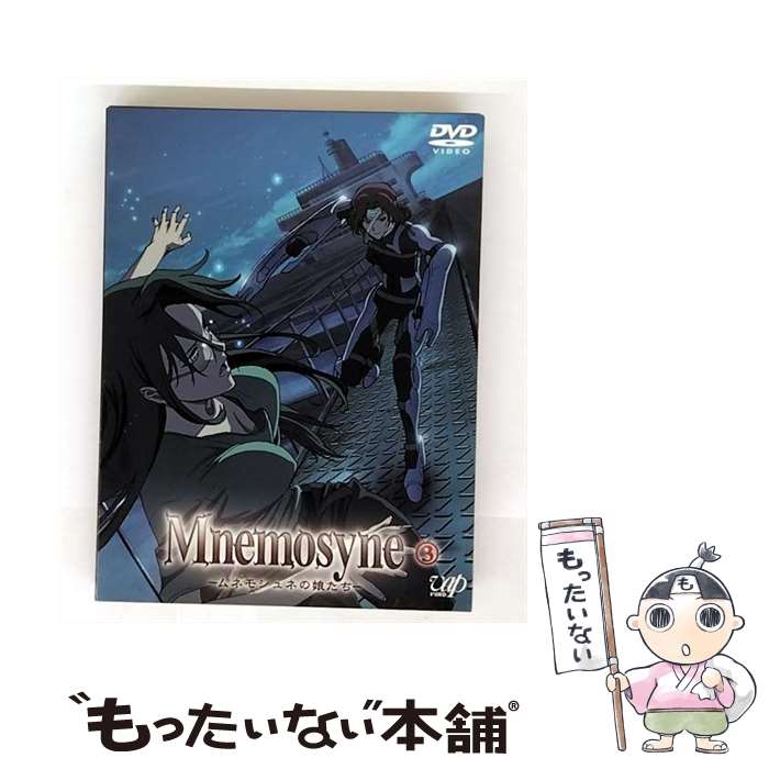 EANコード：4988021130561■こちらの商品もオススメです ● Mnemosyne－ムネモシュネの娘たち－2/ うえだしげる / バップ [DVD] ● ヤリチン ビッチ部 キャラクターソングシリーズ いちご味 CD 田村唯 小野...