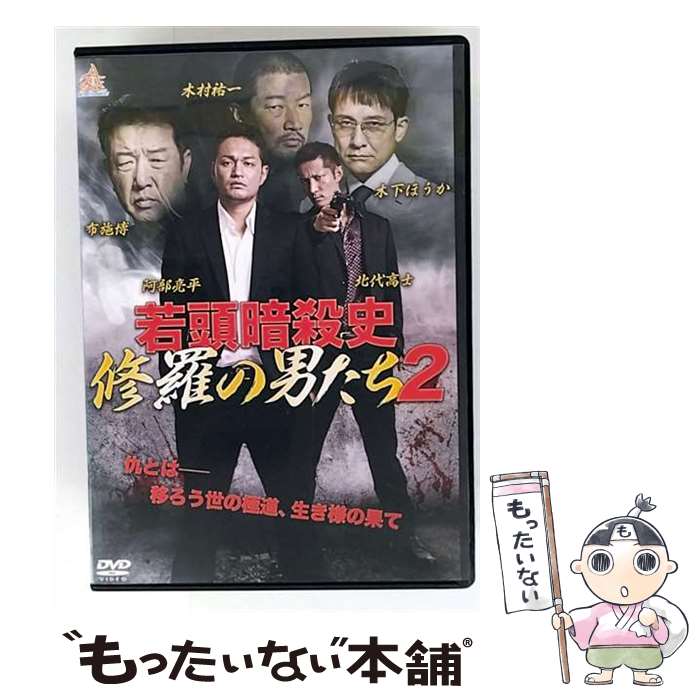 EANコード：4571211629862■通常24時間以内に出荷可能です。※繁忙期やセール等、ご注文数が多い日につきましては　発送まで48時間かかる場合があります。あらかじめご了承ください。■メール便は、1点から送料無料です。※宅配便の場合...