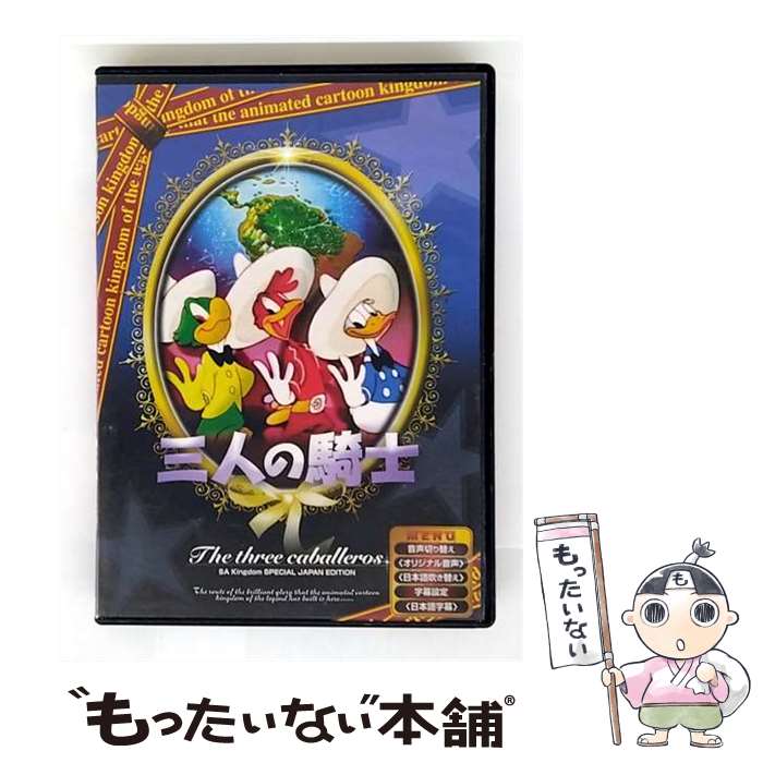 EANコード：4582297250352■こちらの商品もオススメです ● 日本名作映画集 47 安宅家の人々 / 久松静児 / Cosmo Contents [DVD] ● 魔像 DVD COS-042 DVD / Cosmo Conten...