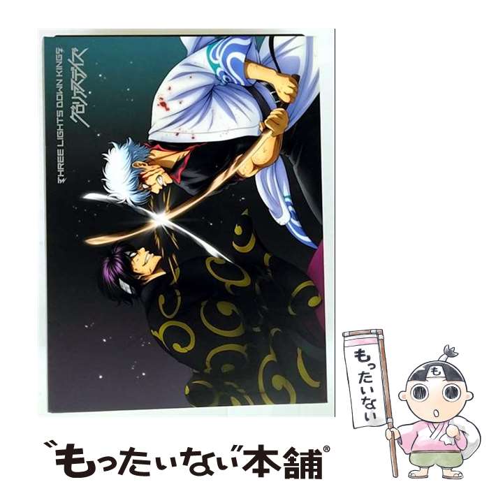 EANコード：4547403041590■こちらの商品もオススメです ● ジャストミート ファンクラブ限定盤 DVD付 SILENT SIREN / SILENT SIREN / ユニバーサル ミュージック合同会社 [CD] ● OKAMO...