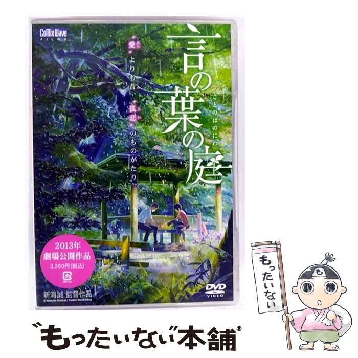 EANコード：4988104076687■こちらの商品もオススメです ● 仏教とは何か / 山折 哲雄 / 中央公論新社 [新書] ● ブッダは、なぜ子を捨てたか / 山折 哲雄 / 集英社 [新書] ● Blu－ray TOKYO FAN...
