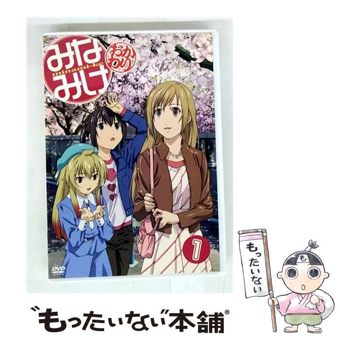 EANコード：4988003986261■こちらの商品もオススメです ● みなみけ おかわり 2 細田直人 / キングレコード [DVD] ■通常24時間以内に出荷可能です。※繁忙期やセール等、ご注文数が多い日につきましては　発送まで48時...
