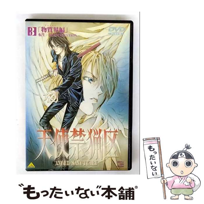 EANコード：4934569603814■こちらの商品もオススメです ● ラーゼフォン 1 BONES 出渕裕,下野紘 神名綾人 ,坂本真綾 三嶋玲香 ,山田章博 キャラクターデザイン ,橋本一子 / KADOKAWA メディアファクトリー...