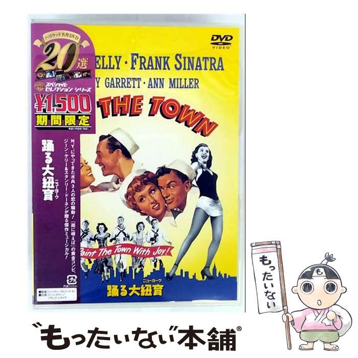 EANコード：4988135543370■通常24時間以内に出荷可能です。※繁忙期やセール等、ご注文数が多い日につきましては　発送まで48時間かかる場合があります。あらかじめご了承ください。■メール便は、1点から送料無料です。※宅配便の場合...